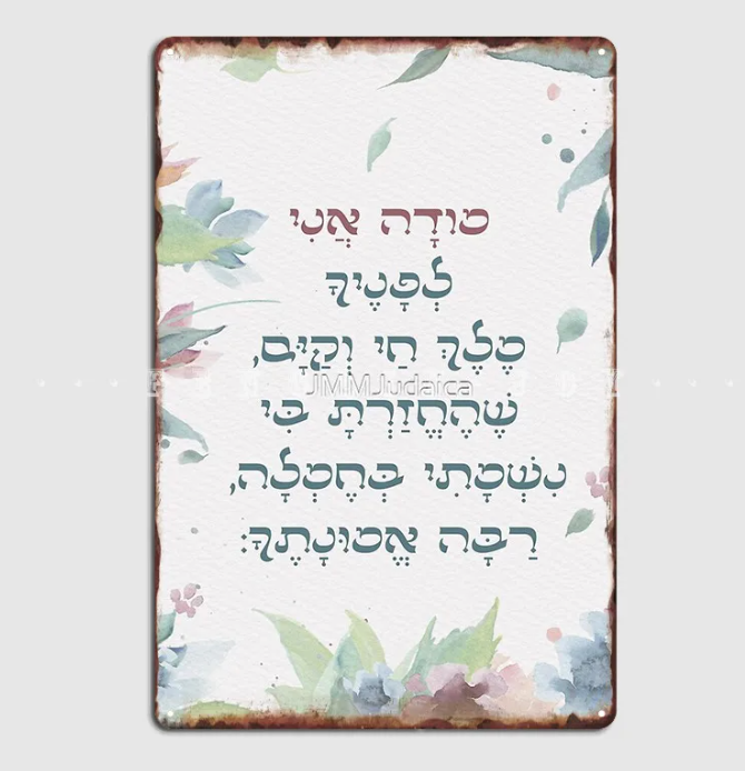 Mode Ani Prayer Card – Ali Specials