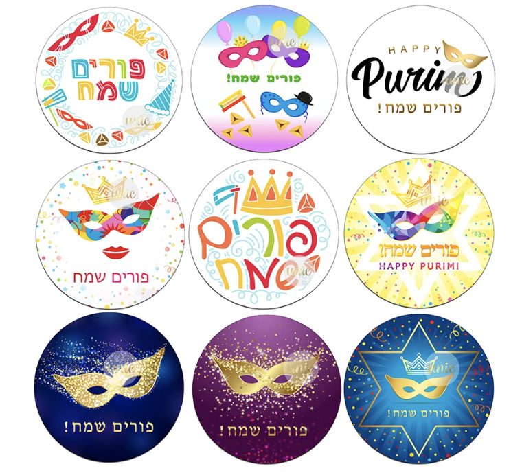 Purim Stickers – Ali Specials